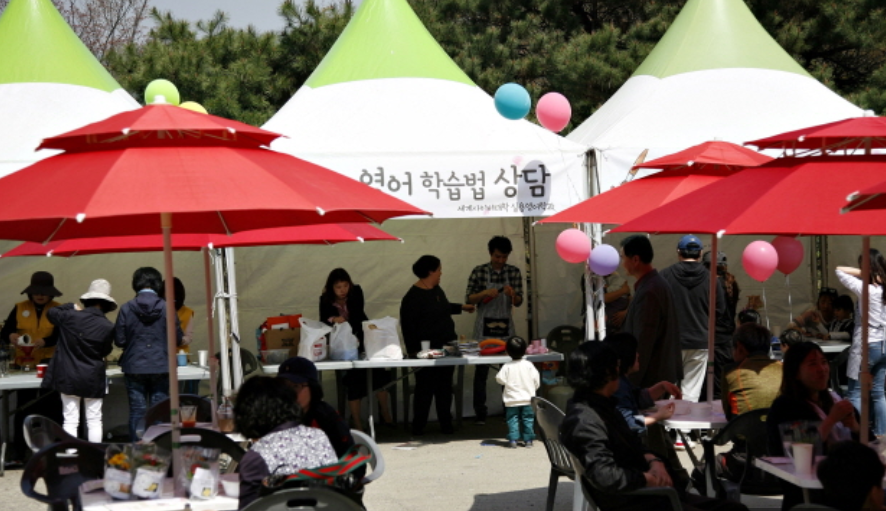세계사이버대학 입시홈페이지